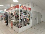 Kanva (4-ya ulitsa Chelyuskintsev No:66к1, posyolok Amurskiy), hobi, elişi için ürünler  Omsk'tan