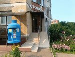 Аква-ключ (Stavropolskaya Street No:207/1), su otomatı  Krasnodar'dan