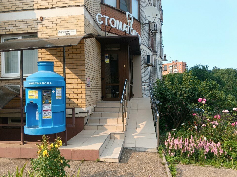 Su otomatı Аква-ключ, Krasnodar, foto