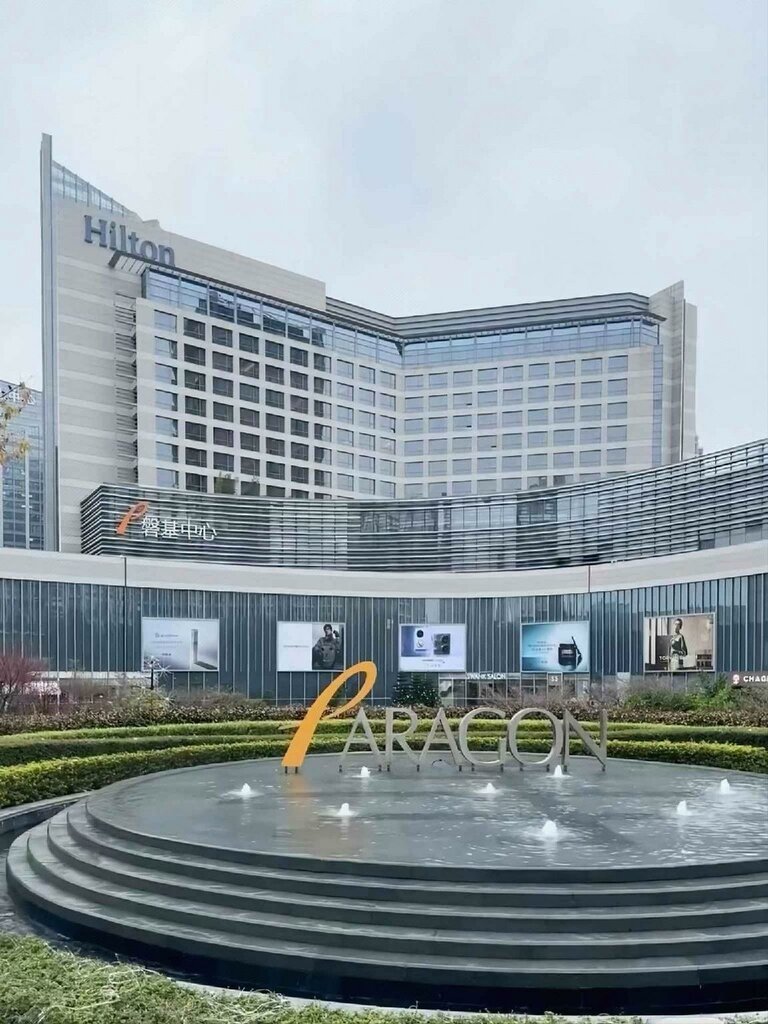 Otel Ji Hotel Xiamen Mingfa Plaza, Xiamen, foto