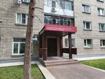 Сибирский университет потребительской кооперации, кафедра технологии и организации общественного питания (Karla Marksa Avenue No:26/1), eğitim altyapısı  Novosibirsk'ten