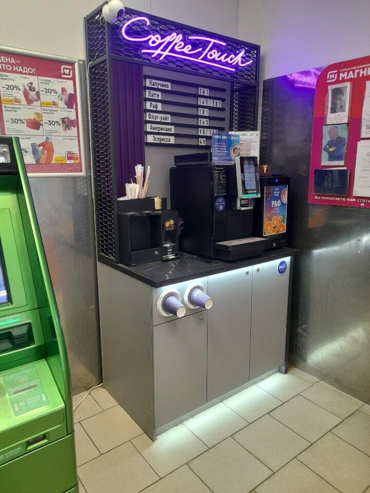 Al götür kahve Coffee Touch, Smolensk, foto