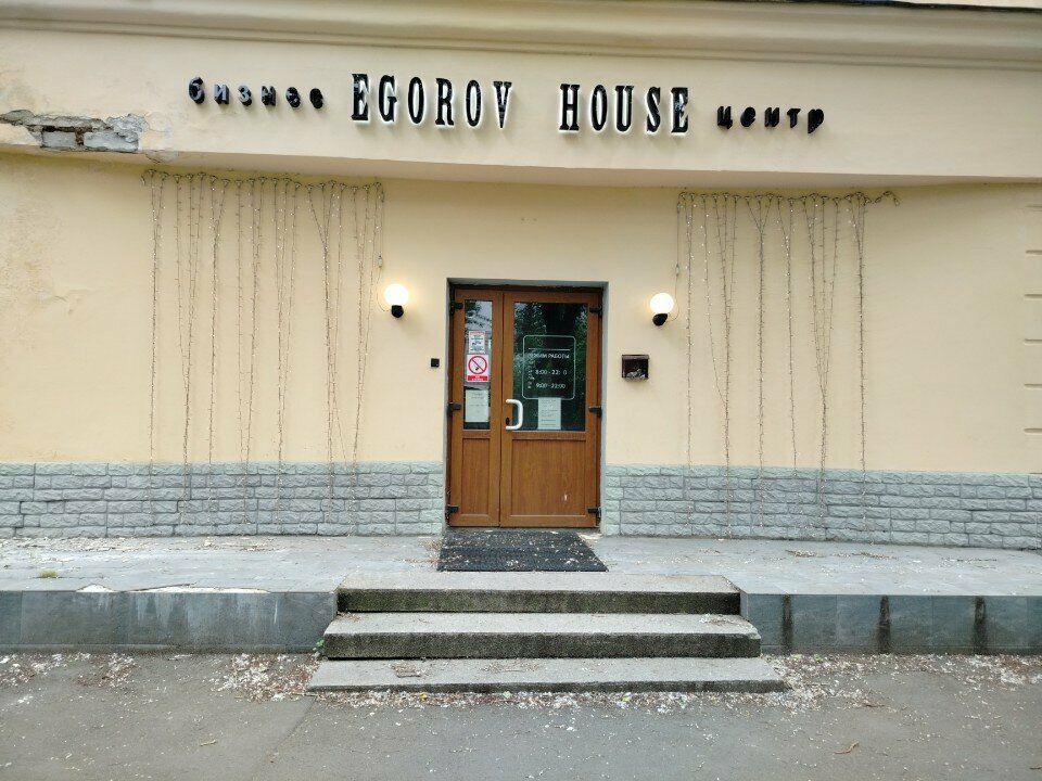 Depo hizmetleri Smart Box, Saint‑Petersburg, foto