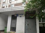 Кайф Апартментс (Babakina Street No:1/6), otel  Himki'den