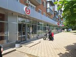 Tele Pay (Volzhskaya Street No:75, Karasunskiy City administrative district, mikrorayon Khlopchato-bumazhny Kombinat), ödeme terminali  Krasnodar'dan