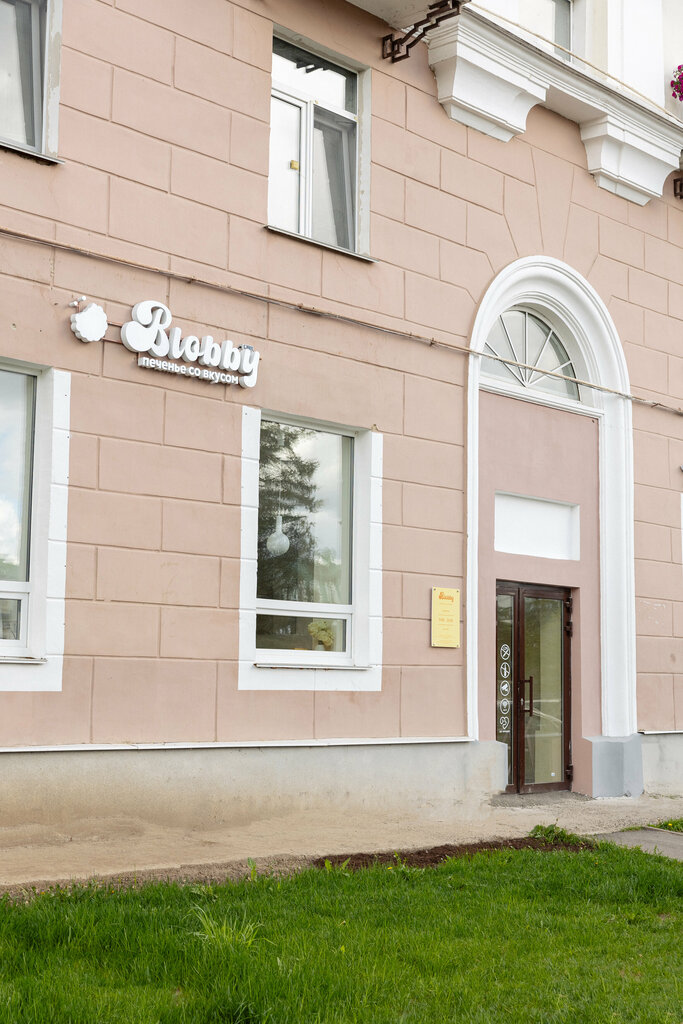 Pasta, şekerleme ve tatlı Blobby, Kazan, foto