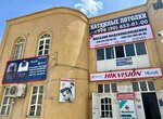 Videopark (Xojeli Guzari koʼchasi No:53A, Aq Jag'is mahalla fuqarolar yig'ini), güvenlik ve alarm sistemleri  Nukus'tan