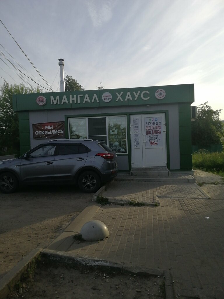 Fast food Шаурма, Kosteriovo, foto