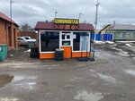 Tire service (Voronezh Region, Bobrov, ulitsa 22 Yanvarya), oto lastik tamiri  Bobrov'dan