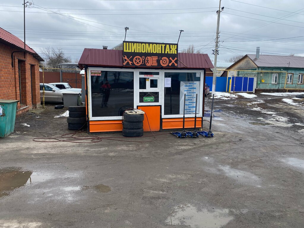 Oto lastik tamiri Tire service, Bobrov, foto