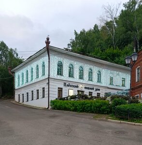 Restoran Pivnoy dom, Plios, foto