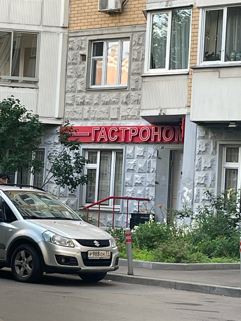 Market Argotorg, Moskova, foto