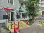Wildberries (Novokosinskaya Street No:49), teslimat noktası  Moskova'dan
