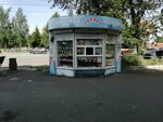 Хладокомбинат (Sverdlovsk Region, Nizhniy Tagil, ulitsa Ostrovskogo), dondurmacılar  Nijni Tagil'den