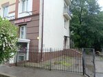 Rumors (Leninskiy Avenue No:10), güzellik coworking  Kaliningrad'dan