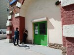 Dssl (Perevedenovsky Lane No:17к1), teslimat noktası  Moskova'dan