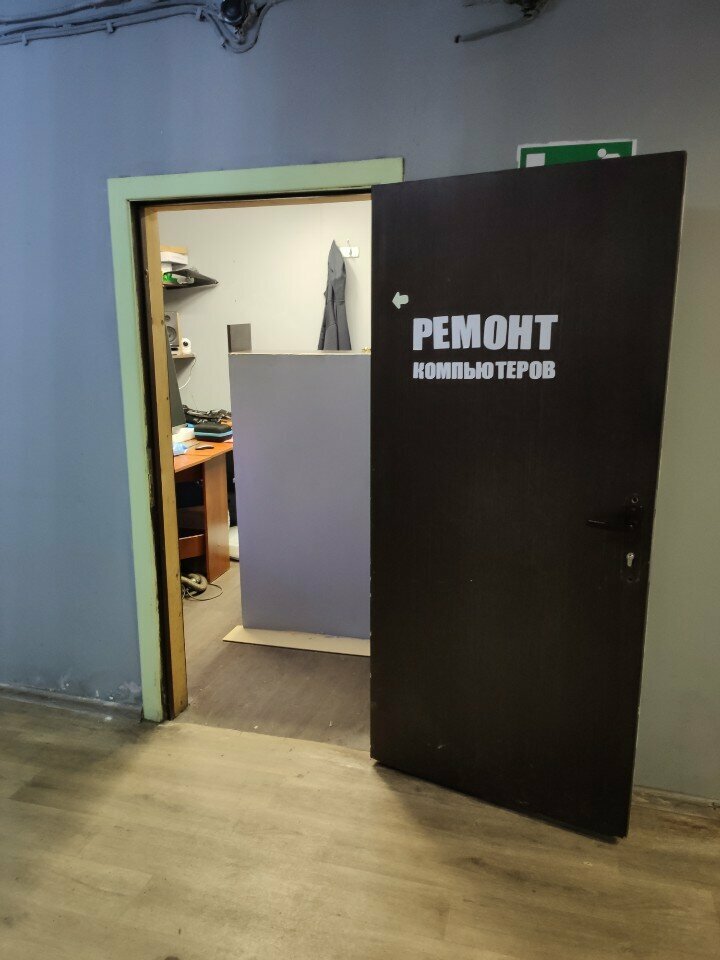 Bilgisayar teknik servisleri Ремонт компьютеров, Moskova, foto