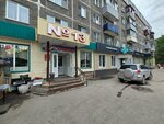 Magazin № 13 (ulitsa Przhevalskogo No:26), market  Novokuznetsk'ten