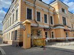КПП (Balakirevsky Lane No:1/28с1), geçiş noktaları, güvenlik kontrol alanı  Moskova'dan