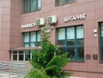 Шугаринг (Belomorskaya Street No:22), ağda  Moskova'dan