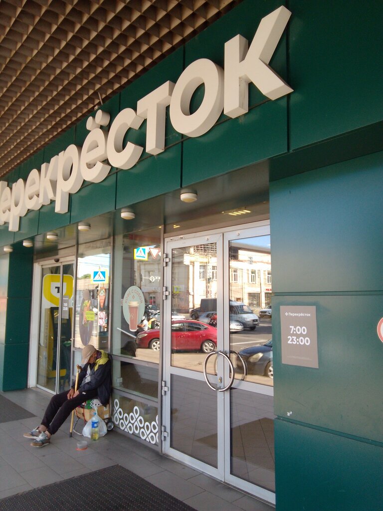 ATM'ler СберБанк, Krasnodar, foto