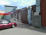 Dom torta Vanil (Lenina Avenue No:158), özel pasta siparişi  Magnitogorsk'tan