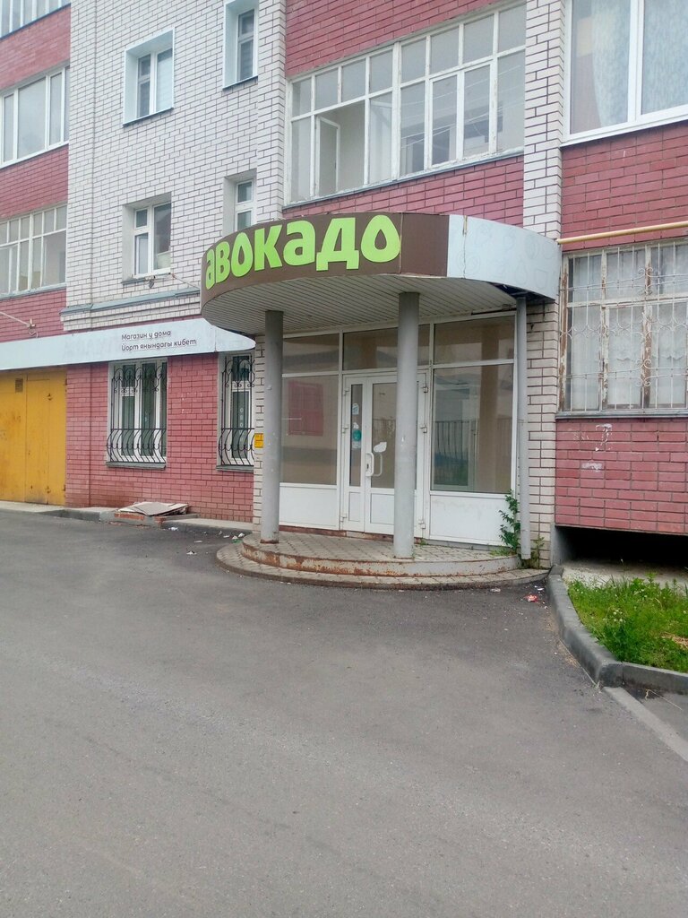 Market Magazin Dlya Vas, Zelenodolsk (Yeşel Üzen), foto