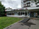 Wildberries (Saykina Street No:2), teslimat noktası  Moskova'dan