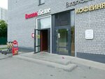 В лёгкости и радости (Kombinatskaya ulitsa No:54к1), kafe  Tiumen'den