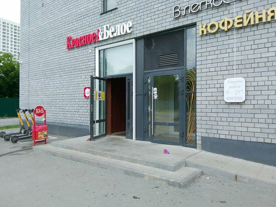 Kafe В лёгкости и радости, Tiumen, foto