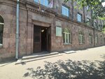 Yerevan state collage of culture and art named after Charles Aznavour (Bagratunyats Street No:37, Yerevan), yüksekokul  Erivan'dan