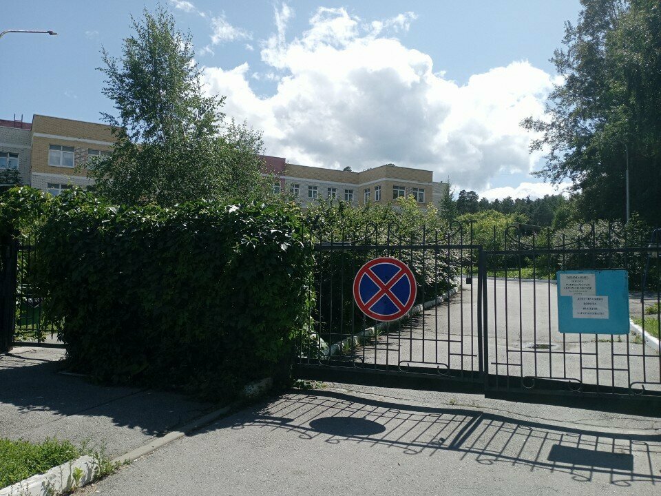 Anaokulları Detsky sad № 267, Yekaterinburg, foto