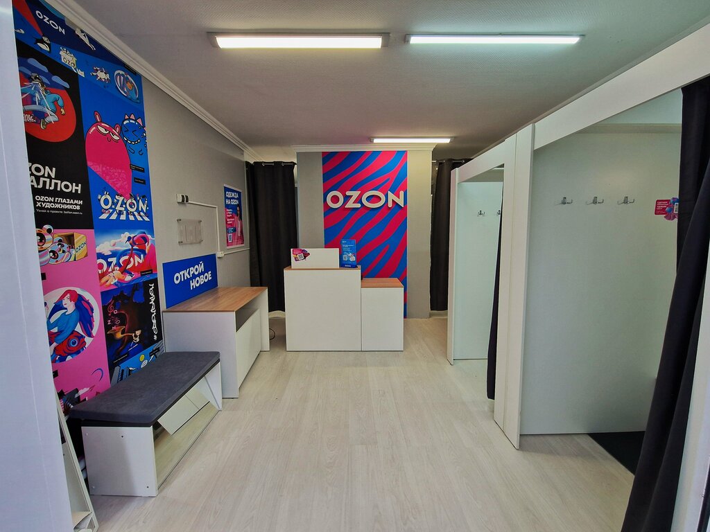 Teslimat noktası Ozon, Krasnogorsk, foto