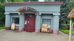 Gmg Abrasivi (Golovinskoye Highway No:13Ас2), taş işleme ekipmanları  Moskova'dan