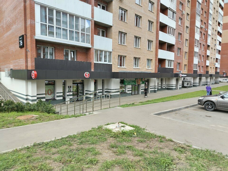 Süpermarket Pyatyorochka, Samara, foto