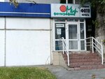 Мир фотографии (Lenina Avenue No:98, Barnaul), profesyonel fotoğraf stüdyosu  Barnaul'dan