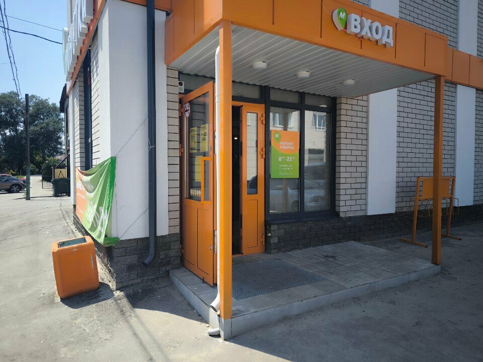 Süpermarket Монетка, Barnaul, foto