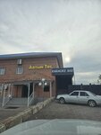 Altyn Tas (Abai oblysy, gorodskoy akimat Ayagoz), gece kulüpleri  Ayagöz'den
