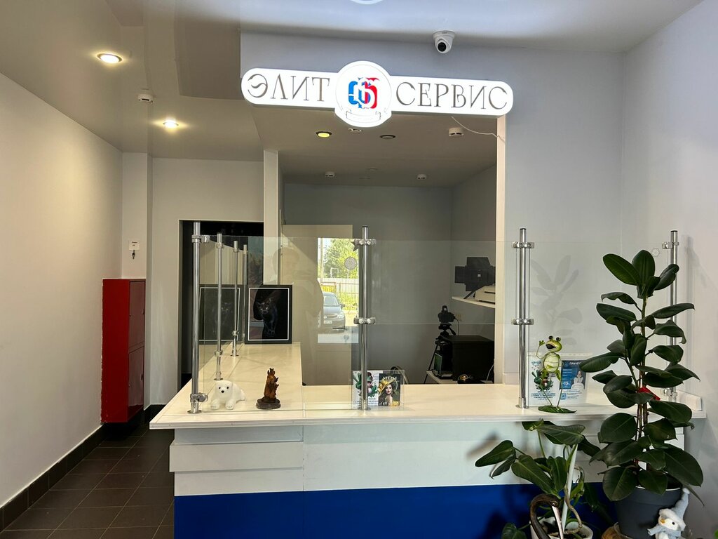 Fotokopi dükkanları Фото-Копицентр, Moskova ve Moskovskaya oblastı, foto