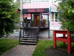 Wildberries (Molokova Street No:1А), teslimat noktası  Krasnoyarsk'tan