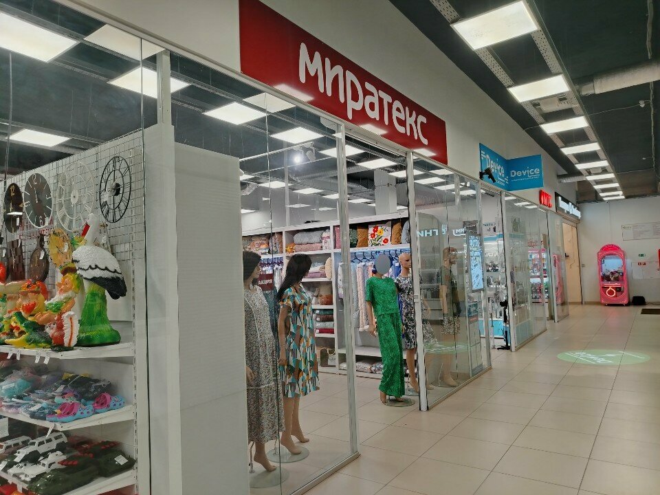 Ev tekstili mağazaları Миратекс, Kirov, foto