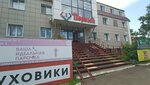 Тюльпан (Podbelskogo Street No:36), perde ve korniş üreticileri  Bratsk'tan