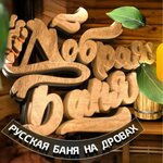 ДобраБаня (3-ya Bazovskaya ulitsa No:24), hamamlar  Çita'dan