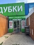 JewService64 (Stepnaya ulitsa No:58А), kuyumcu atölyeleri  Balakovo'dan