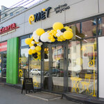Рулёт (Vybornaya Street No:117/3), pasta, şekerleme ve tatlı  Novosibirsk'ten