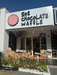 Soe Chocolate Waffle (Tekirdağ, Çorlu, Zafer Mah., Cumhuriyet Blv., 5-73C), kafe  Çorlu'dan