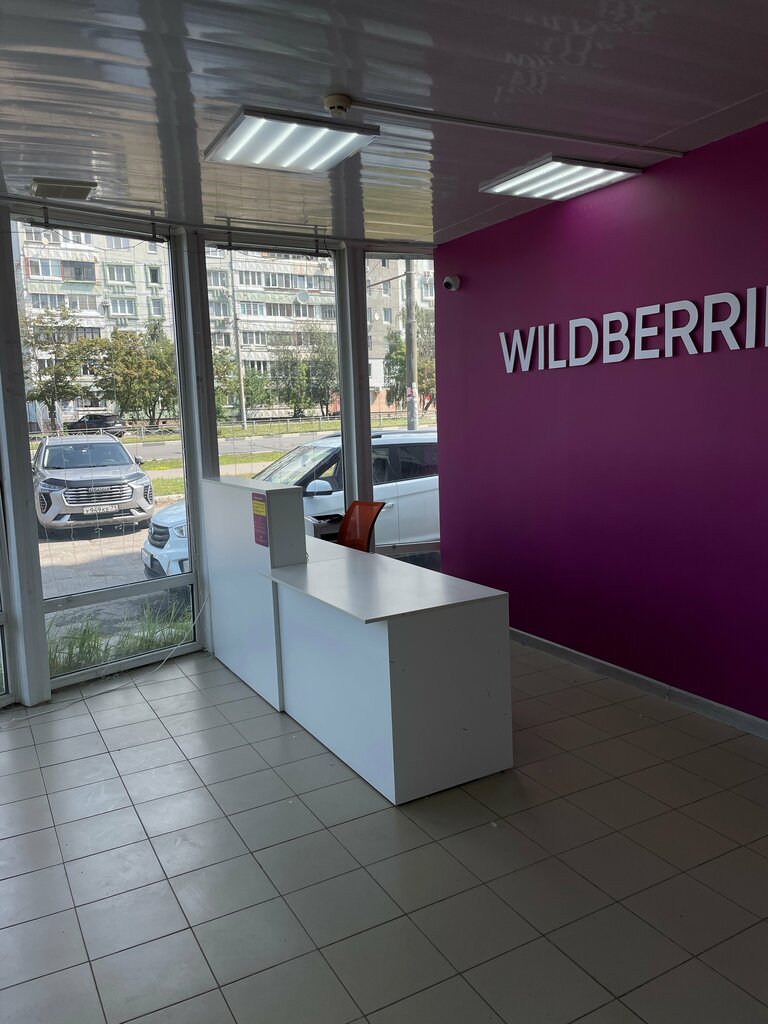 Teslimat noktası Wildberries, Tula, foto