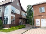 Лавандовый Рай (Torgovaya ulitsa No:7), masaj salonları  Abakan'dan