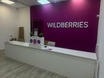 Wildberries (Vasiliya Ivanova Street No:14к8), teslimat noktası  Nijni Novgorod'dan