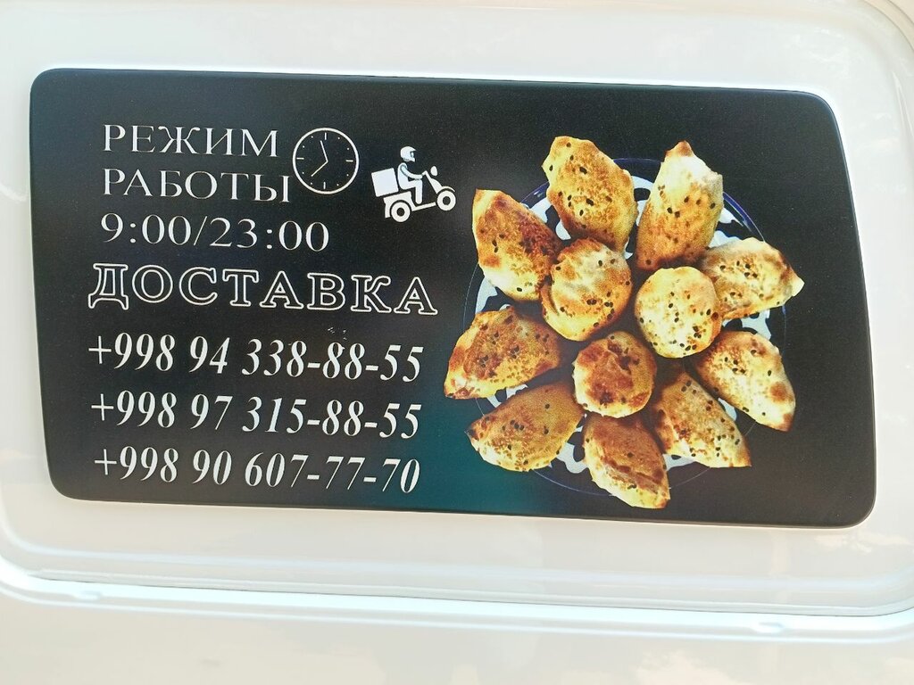Kantin, yemekhane Canteen, Karşı, foto